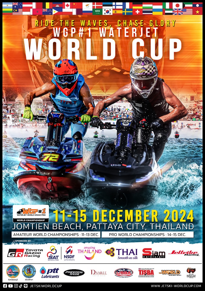 11 Dec - 15 Dec 2024 - 🌊🏆 เตรียมพบกับการแข่งขัน “WGP#1 WATERJET WORLD CUP 2024” ที่ยิ่งใหญ่ ...