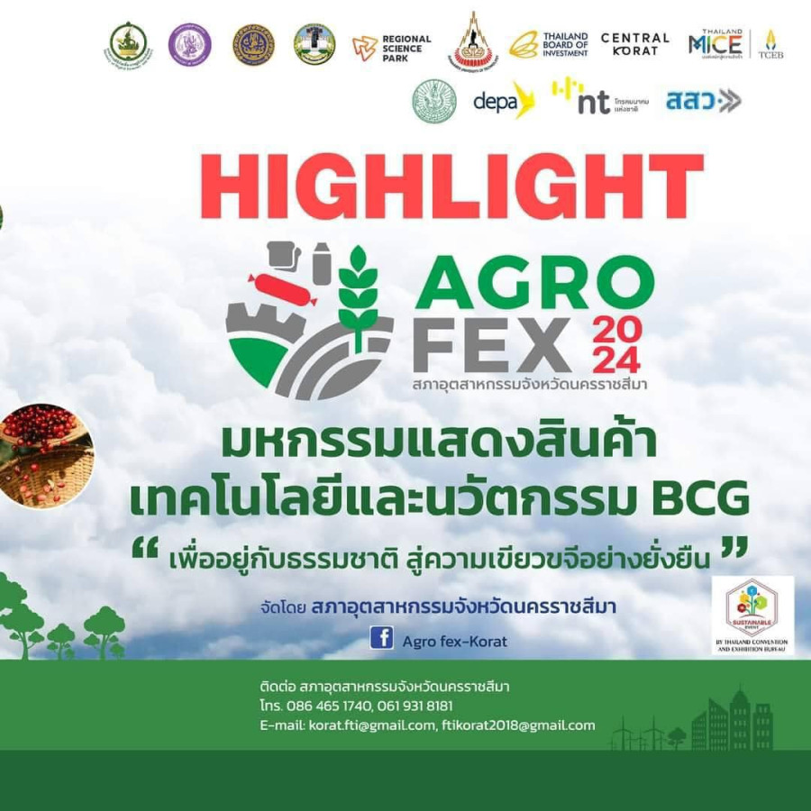 14 Nov - 16 Nov 2024 - 🎉 มหกรรมแห่งอนาคต “AgroFEX2024” มหกรรมเทคโนโลยี BCG 🌿
